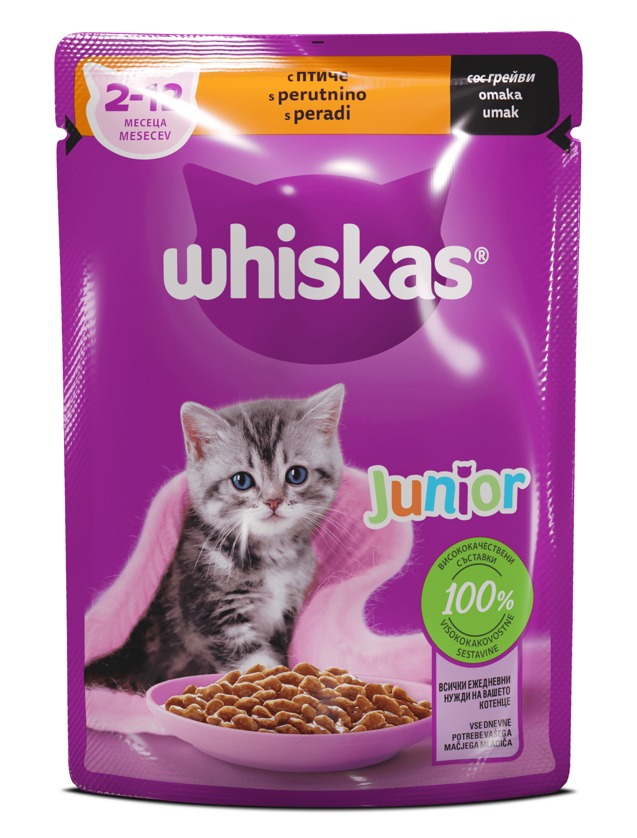 Whiskas Temptations z okusom lososa 60g